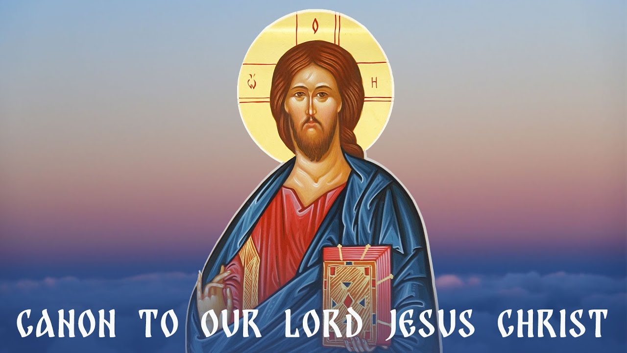 Canon to our Sweetest Lord Jesus Christ. St Elisabeth Convent - YouTube