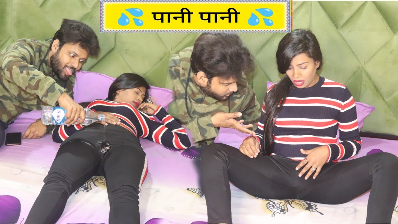 Mai Pani Pani ho gai 😂 || SU SU Prank On @queennaina2.018 - YouTube