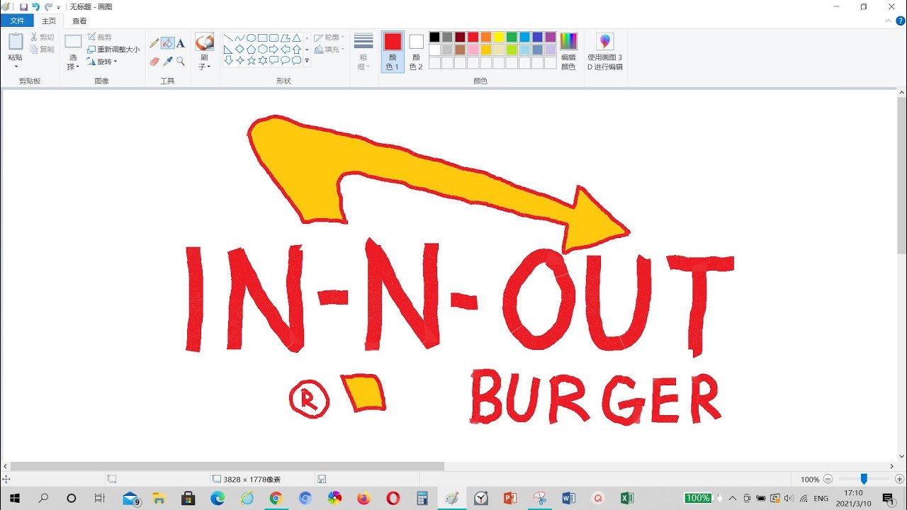 DRAWING IN N OUT BURGER LOGO - YouTube