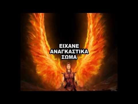 VC GIATI KAI POS 41 42 43 - 02