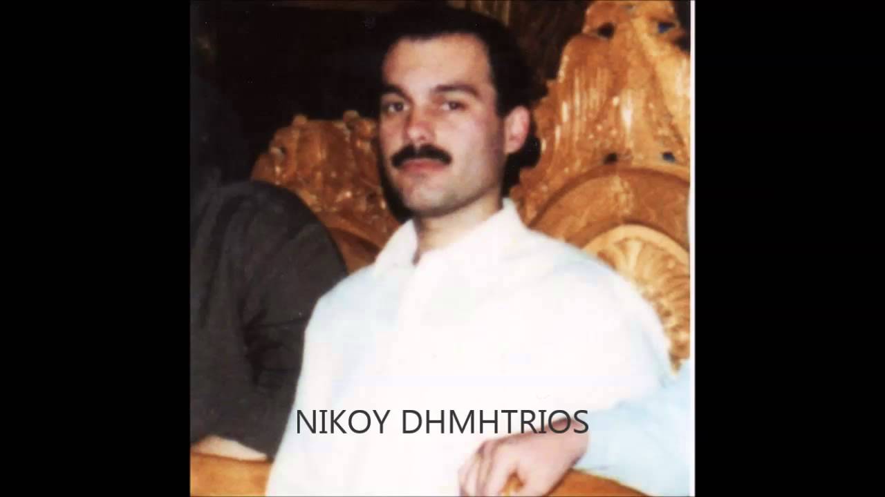 "ΔΟΞΑΣΤΙΚΟ" ΑΙΝΩΝ ΑΓΙΟΥ ΑΝΔΡΕΑ.ΝΙΚΟΥ ΔΗΜΗΤΡΙΟΣ - YouTube