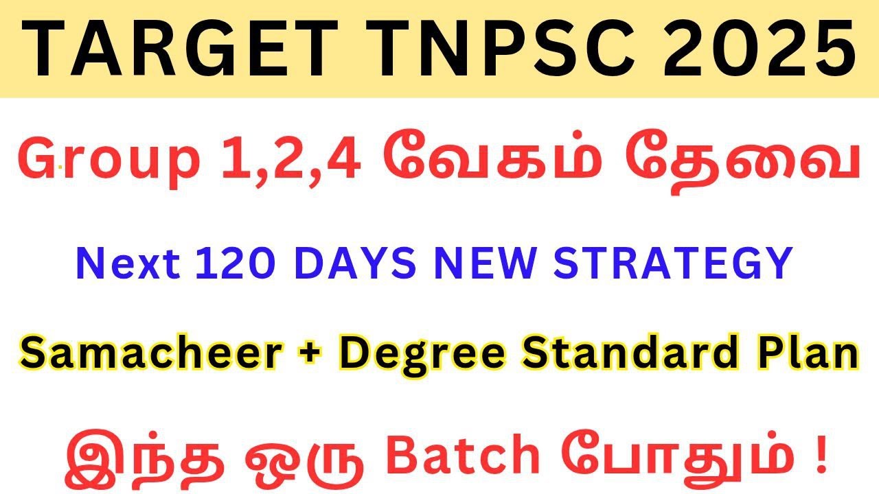 TNPSC ASPIRANTS இனி வேகம் தேவை 🔥 Group 1/2/4 New study Plan Tamil ...