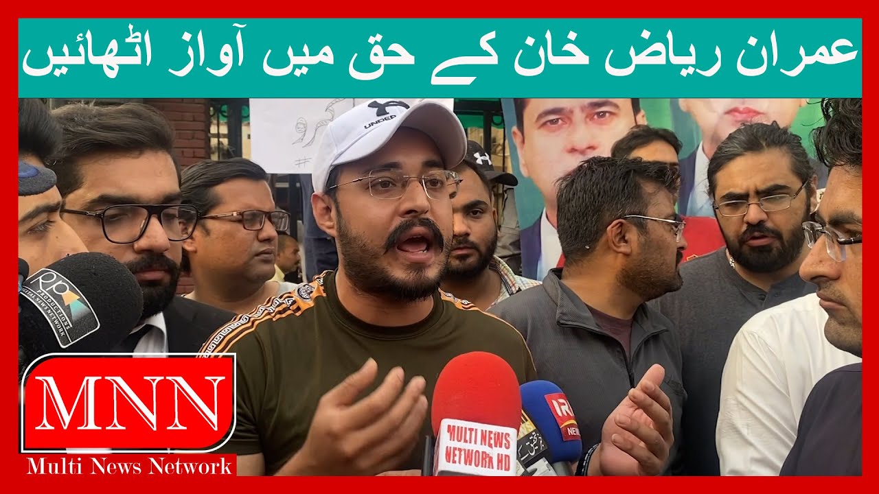 Raise Your Voice For Imran Riaz Khan Like You Raises Voice For Imran ...