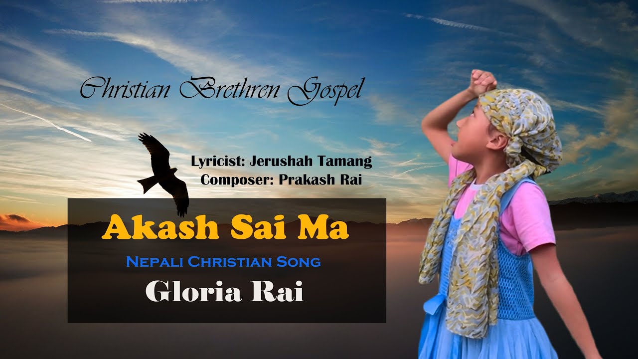 AKASH SAI MA- Gloria Rai (8 Yrs Old)II Sunday School Song II 2020 - YouTube
