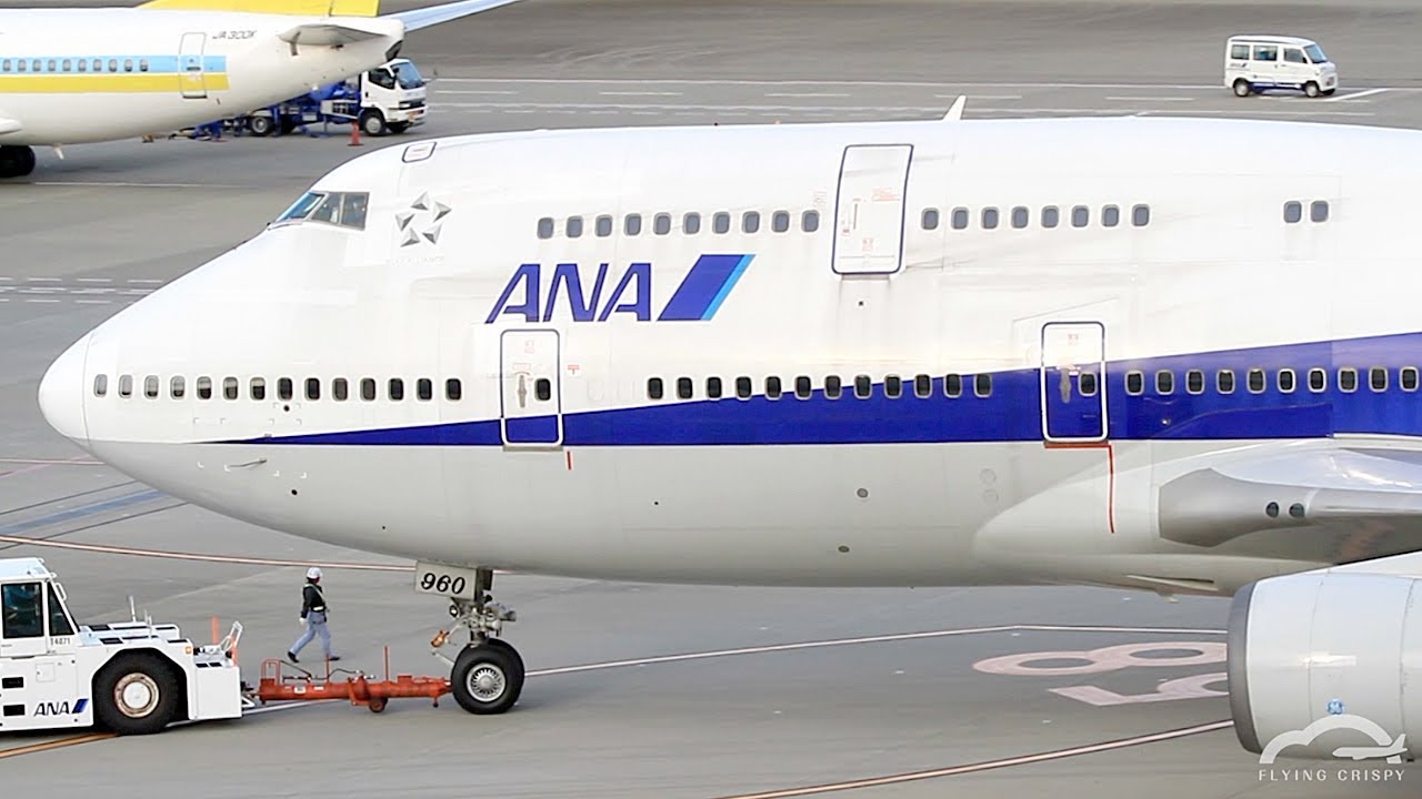 "EOS 7D Video" ANA B747-400D [JA8960] Takeoff at HND - YouTube