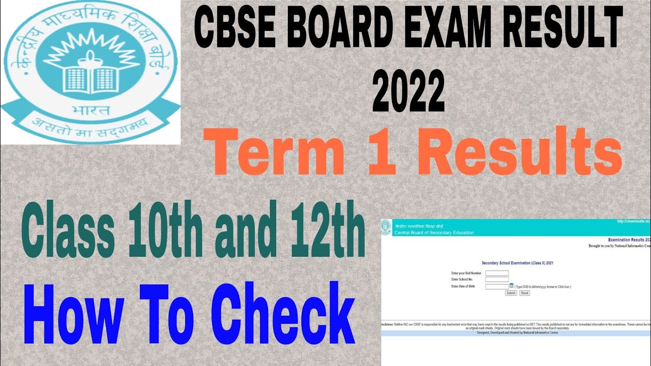 cbse term 1 Results | cbse class 12 term 1 result | cbse class 10 term ...
