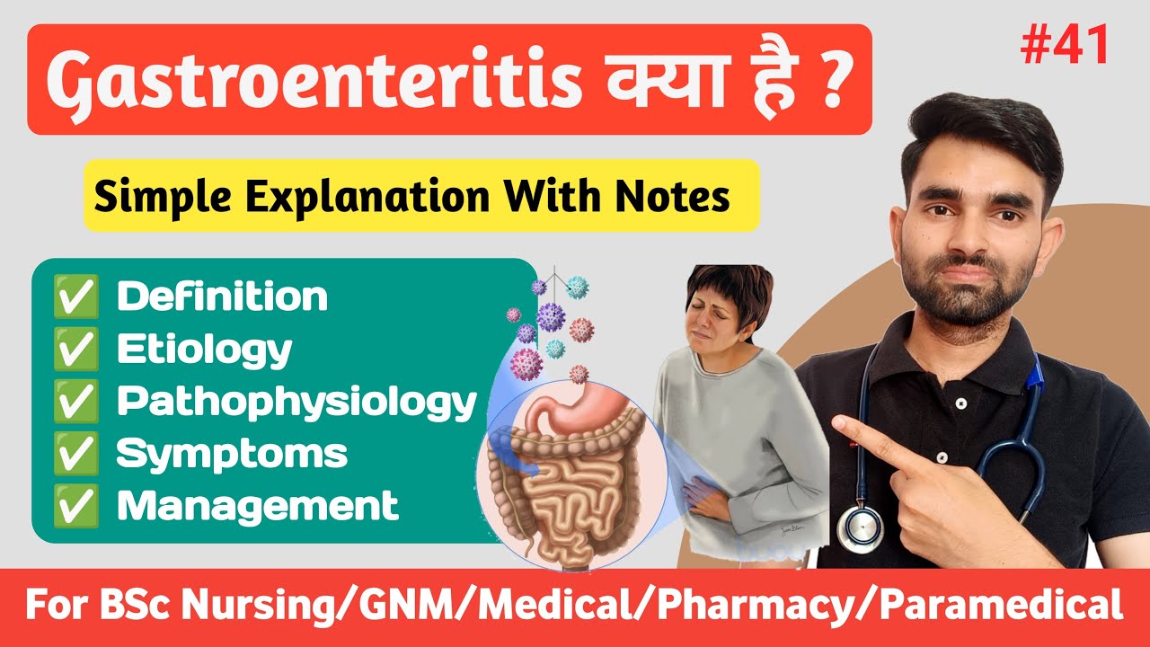 Gastroenteritis in Hindi | Causes, Pathophysiology, Symptoms And Management of Gastroenteritis ...