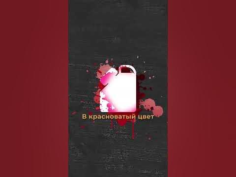 Почему красный антифриз для тойоты а другие цвета для других марок ...