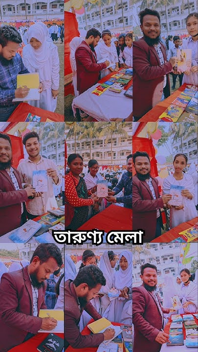 তারুণ্য মেলা || আবুতোরাব উচ্চ বিদ্যালয় || MJ MAMUN - YouTube
