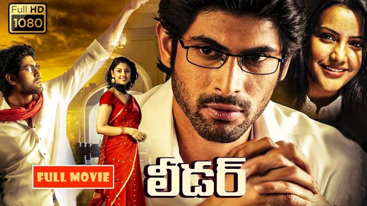 Leader Telugu Full Length HD Movie | Rana Daggubati | Tollywood Movies ...