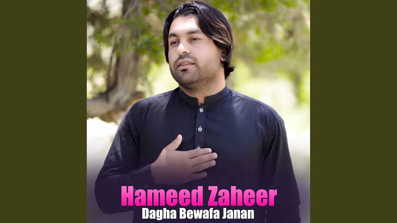Dagha Bewafa Janan - YouTube