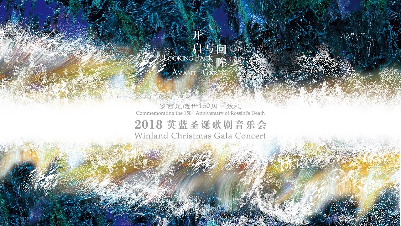 Welcome Speech by Adam Yu - YouTube