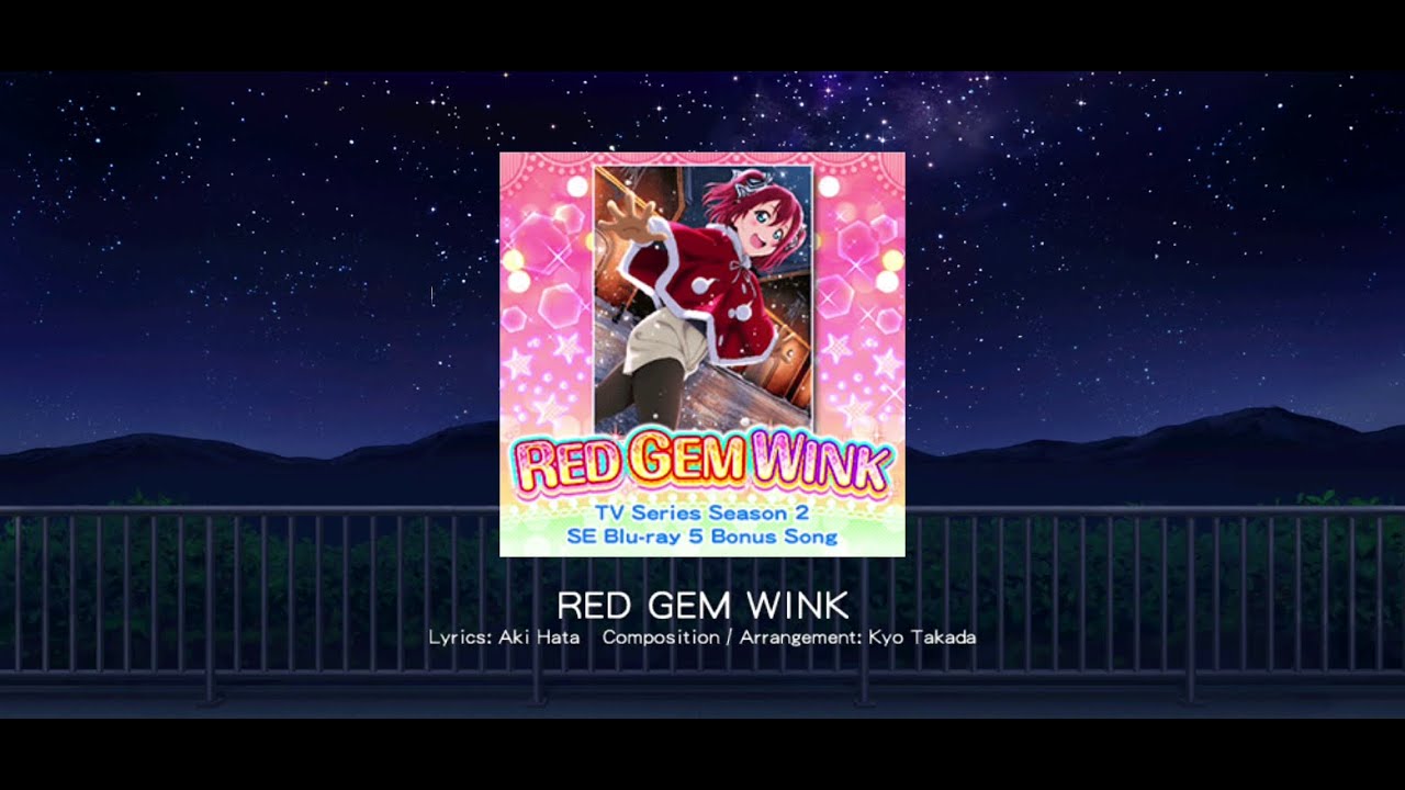 Ruby Kurosawa - RED GEM WINK [LoveLive!! SIF Master FC 17n encore ...