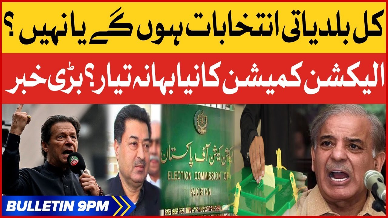 BOL NEWS BULLETIN | 9 PM | 30 December 2022 | Big Story ! - YouTube