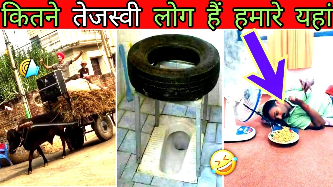 Amazing Jugaad Inventions ! यह सुपरहिट गुरु ,😂😜Indian funny Dasi Jugaad ...