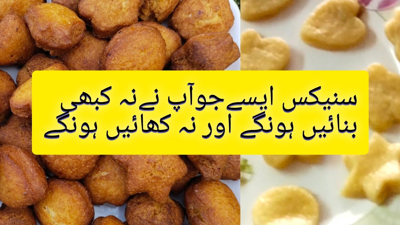 Easy snacks recipe||fried cake recipe||Afghani khajoor@cooking and ...