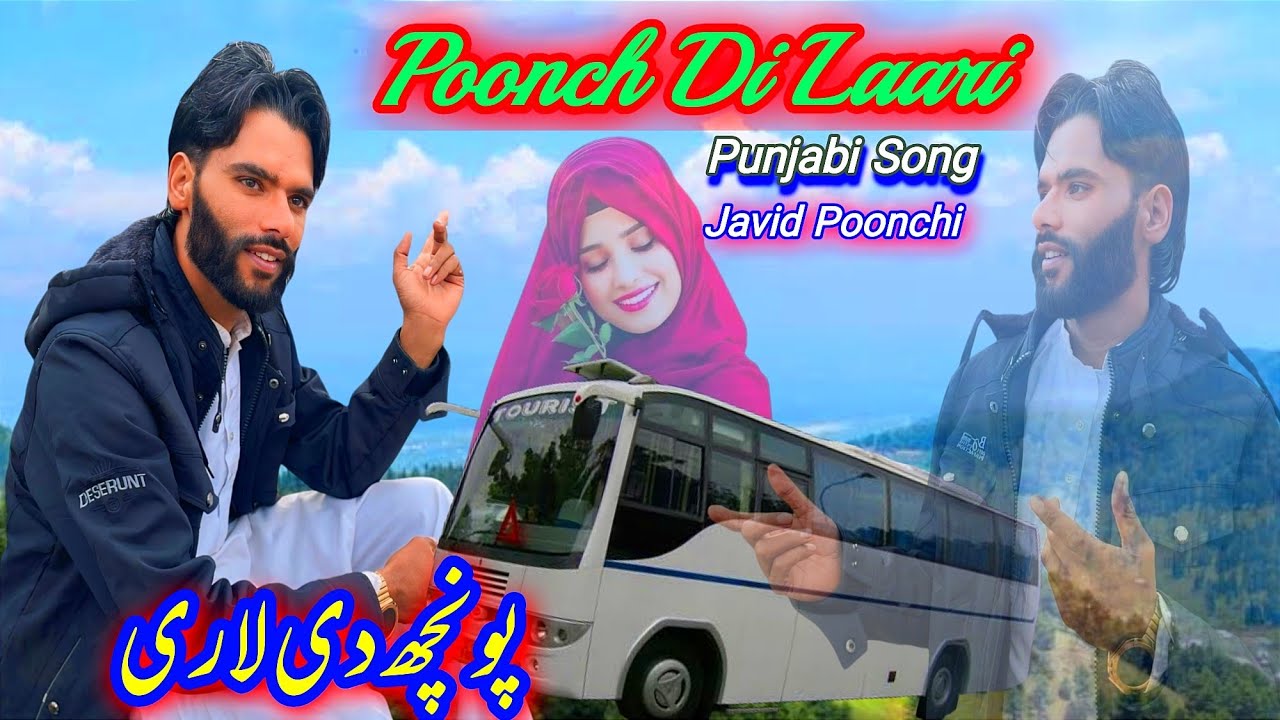 Nwe Song | Poonch Di Laari | First Punjaabi Song | Singer Javid Poonchi ...