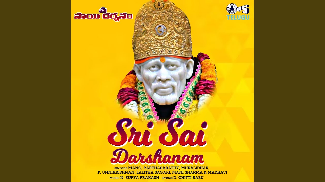 Taratama Merugani Jatra - YouTube