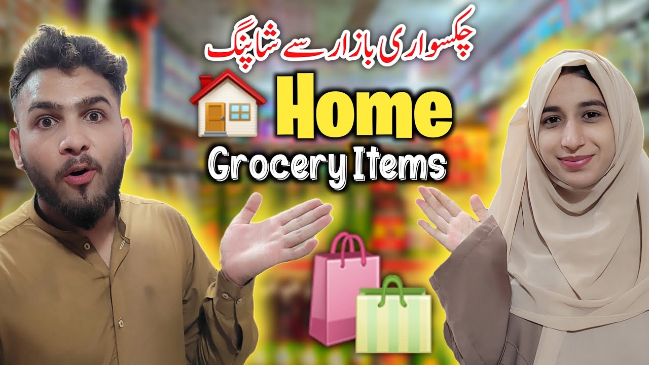 Home Grocery Items 🏠 | Chakswari Bazaar sa Shopping 🛍 #familyvlog - YouTube