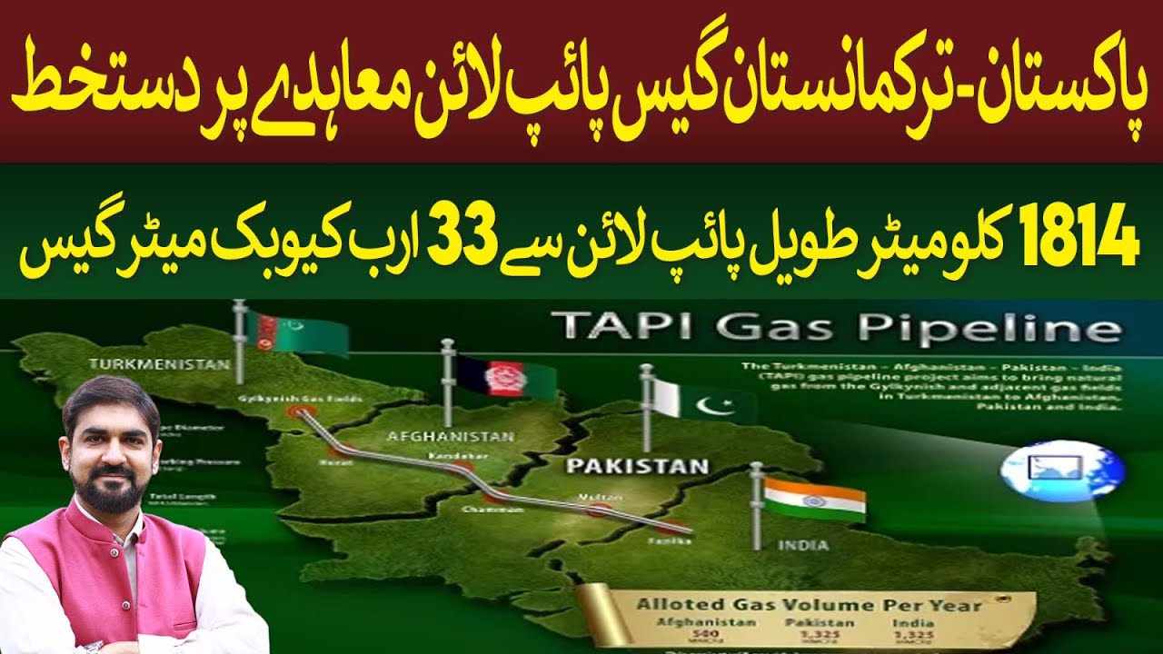 Pakistan- Turkmenistan Gas Pipeline implementation agreement signed ...