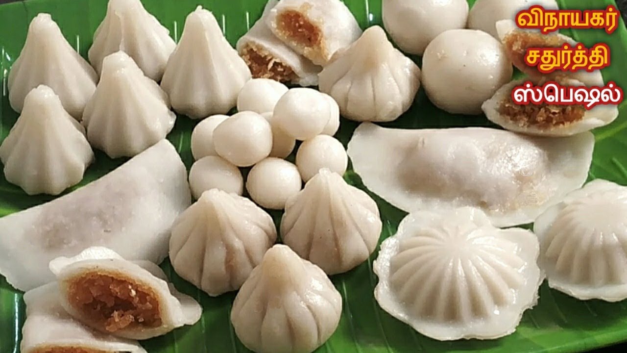 பூரண கொழுகட்டை பூப்போல Softடா வர இப்டி செஞ்சு அசத்துங்க! Poorana ...