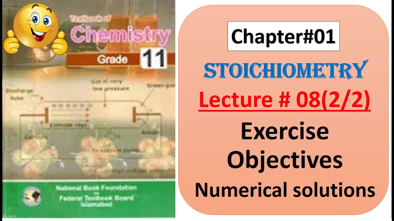 11th Chemistry/Chapter#1/Stoichiometry/Lecture#08(2/2)/Exercise objectives numerical solutions ...