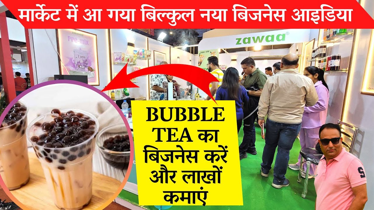 Bubble tea business in india / Bubble tea business ideas - boba tea ...