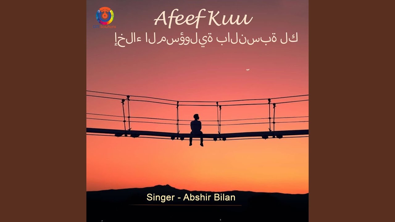 Afeef Kuu - YouTube