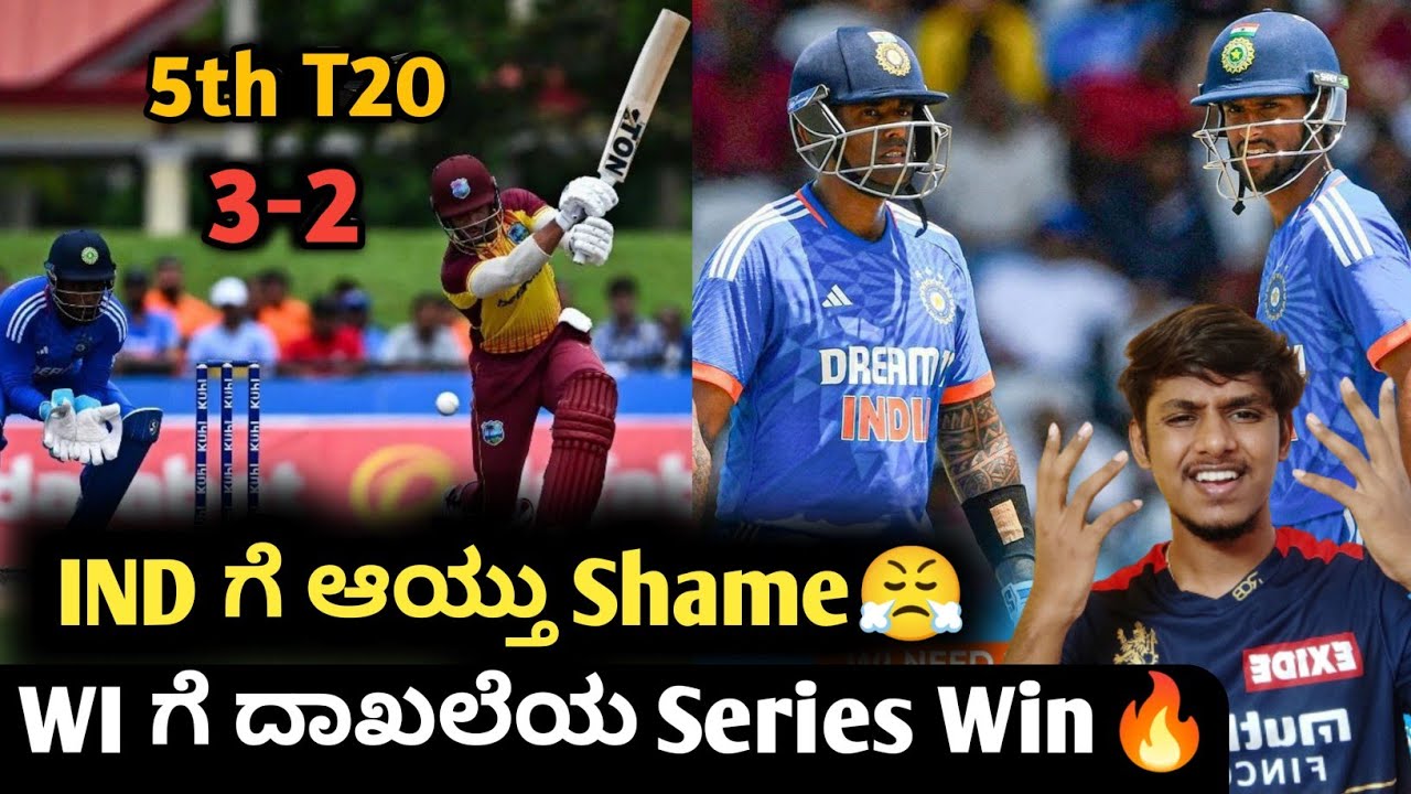 IND vs WI 5th T20 2023 Post match analysis Kannada|IND VS WI 5th t20 ...