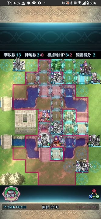 [FEH] (FEヒーローズ) 制圧戦(インファナル) 2025/2/22 #feh #feheroes #feヒーローズ - YouTube