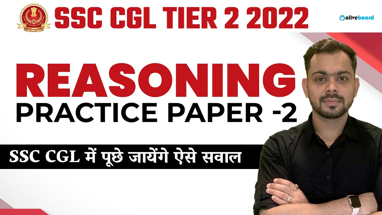 Reasoning Practice Questions for SSC CGL | Practice Paper - 2 ...