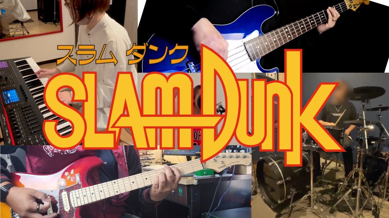 『スラムダンク』世界が終わるまでは…／WANDS 『SLAM DUNK』Sekai ga owaru made wa.../WANDS ...