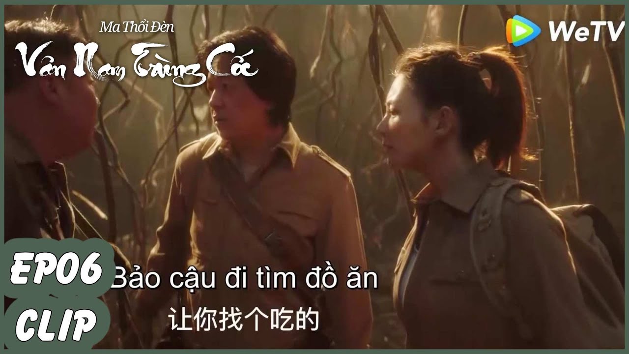 Ma Thổi Đèn : Vân Nam Trùng Cốc | Siêu Phẩm Thám Hiểm Kì Bí | WeTV ...