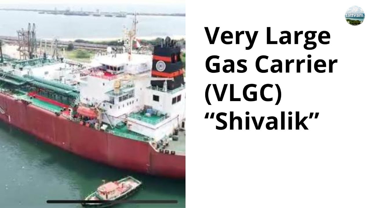 Very Large Gas Carrier VLGC Shivalik - YouTube