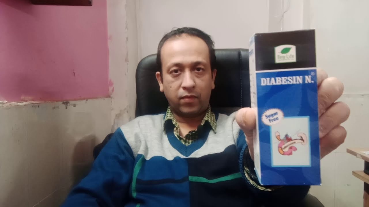 New Life Diabesin N Syrup (Sugar Free) Medicine. Homeopathic, Diabetes ...