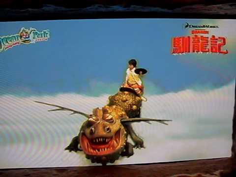 How to train your dragon ?!