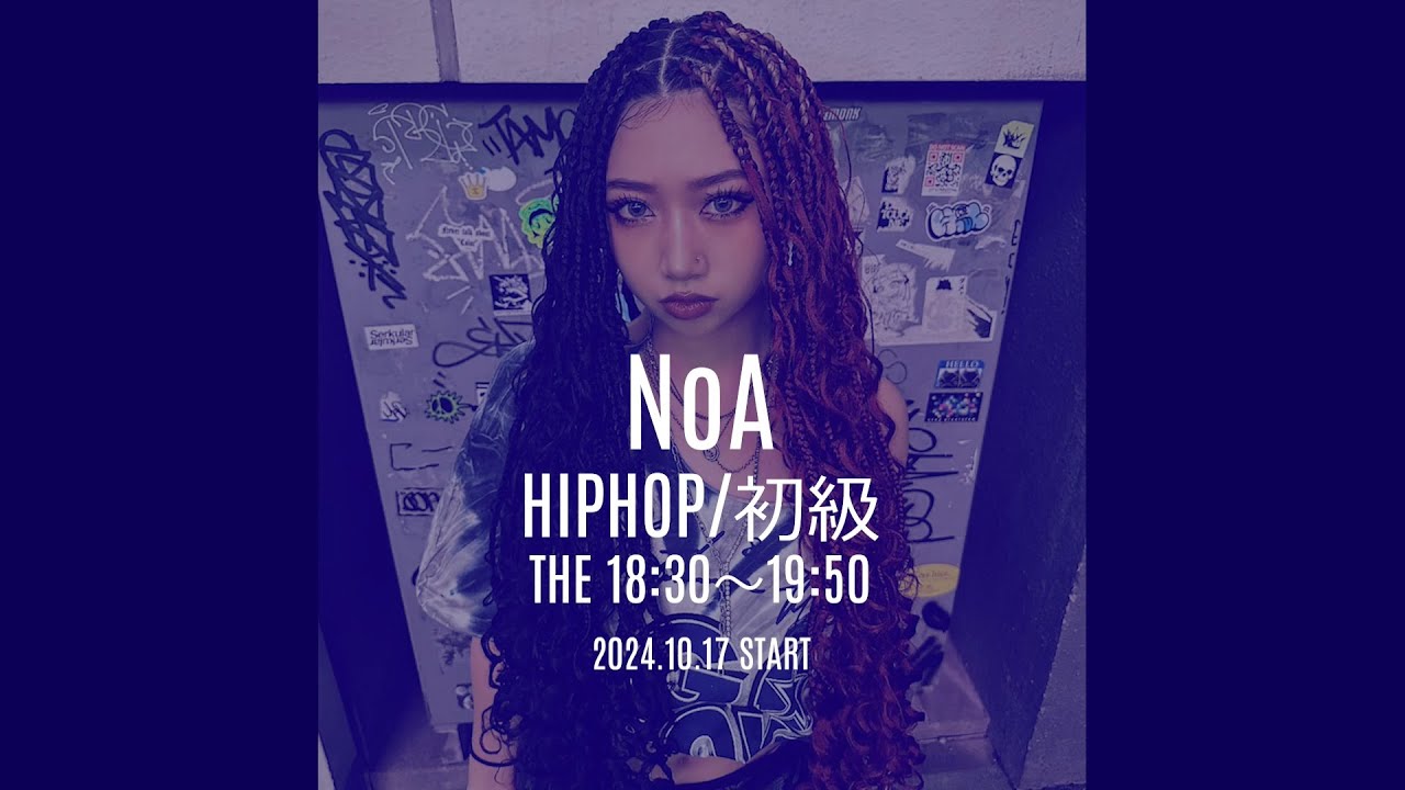 NoA / HIPHOP / 毎週木曜18:30～ / WOD Studios TOKYO / 2024.10.17 - YouTube