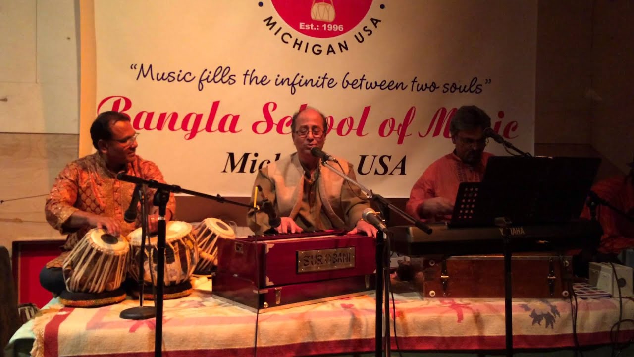 BSM - Performance by Dulal Bhowmik, Tajul Imam, Tapan Modak on April 11 ...