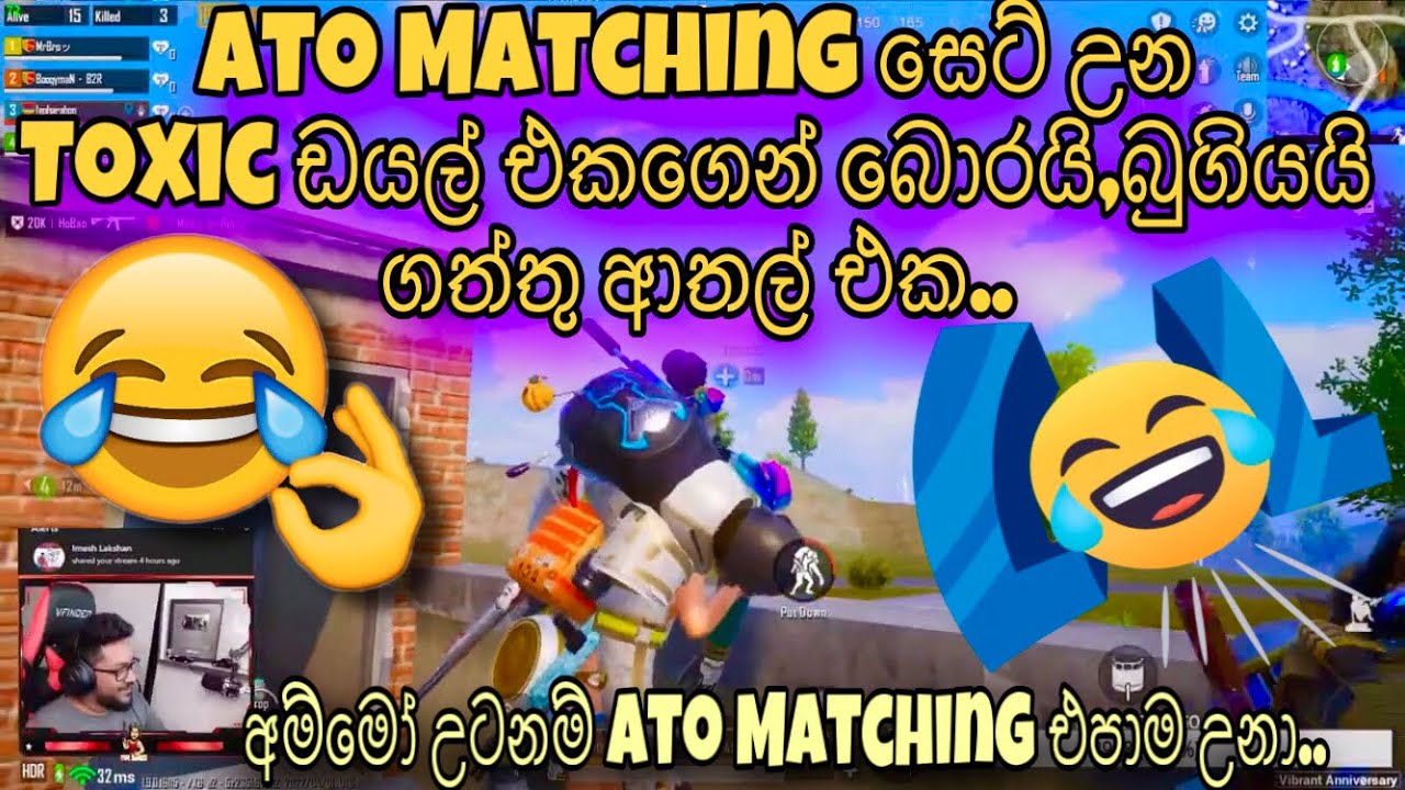 Ato Matching ඩයල් එකගෙන් ගත්ත ආතල් එක | Mr bro funny video | Mr bro ...