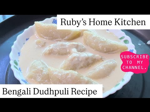 Bengali Dudh Puli Pitha Recipe…Norom Tultule Dudh Puli..Ruby’s Home ...