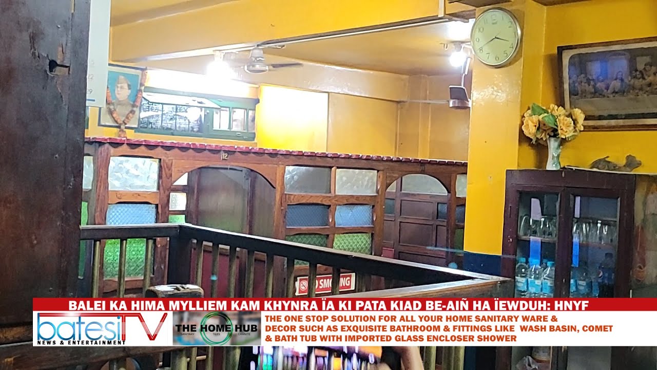 BALEI KA HIMA MYLLIEM KAM KHYNRA ÏA KI PATA KIAD BE AIÑ HA ÏEWDUH - YouTube