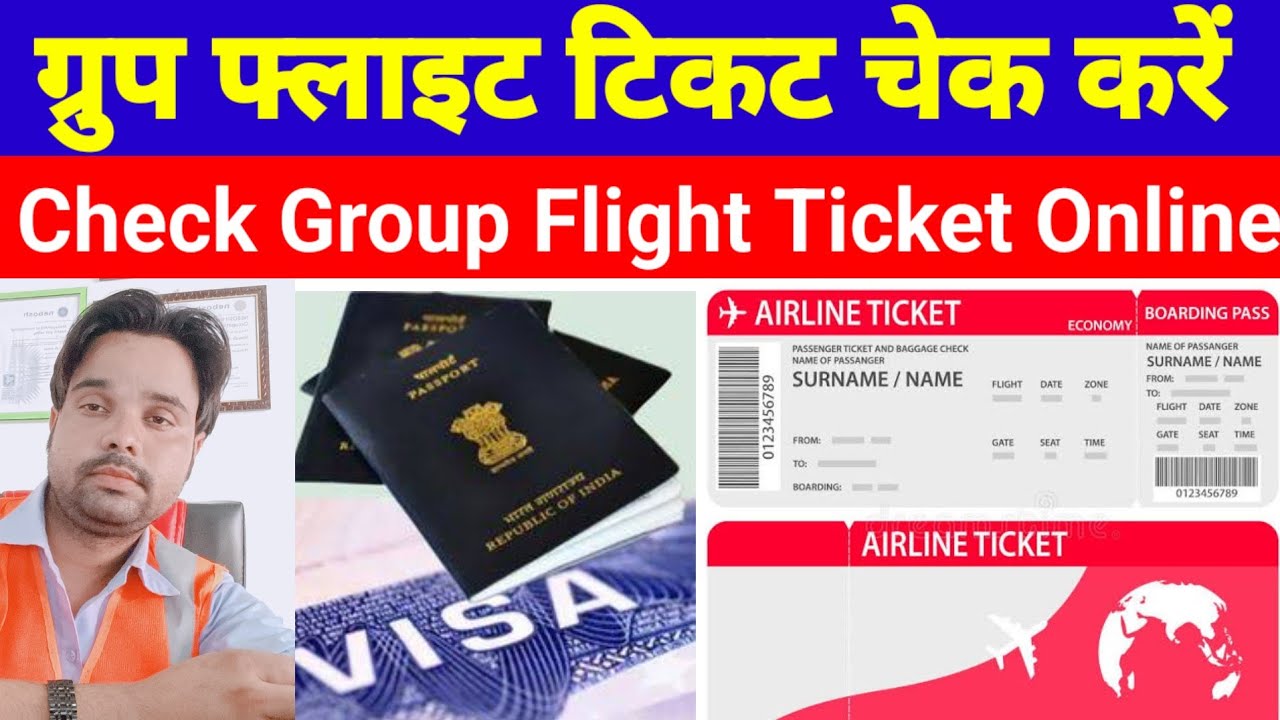 Group Flight ticket kaise check kare | how to check group Flight ticket ...