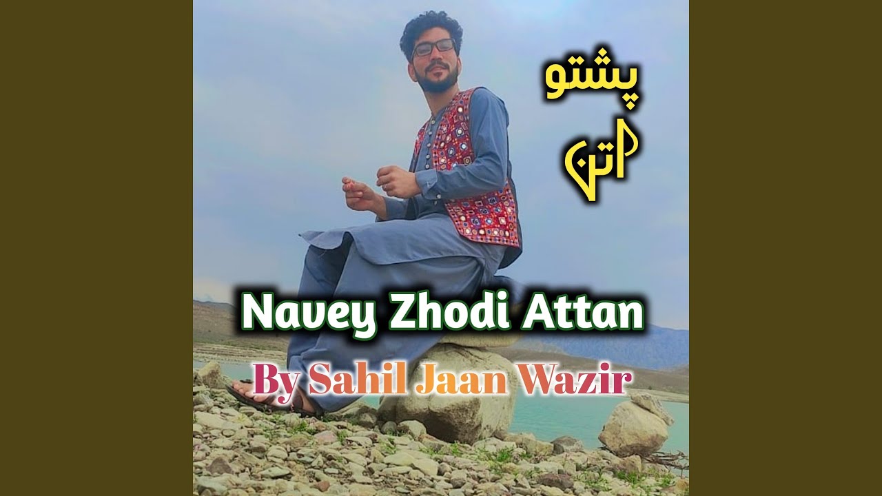 Navey Zhodi Attani - YouTube