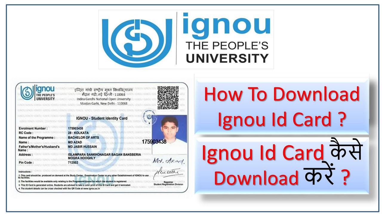 How to Download Ignou ID Card ? | इग्नू आईडी कार्ड कैसे डाउनलोड करें ...