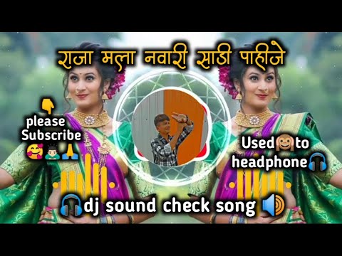 raja mala navari sadi pahije | new marathi song | officialgavthikarnya ...