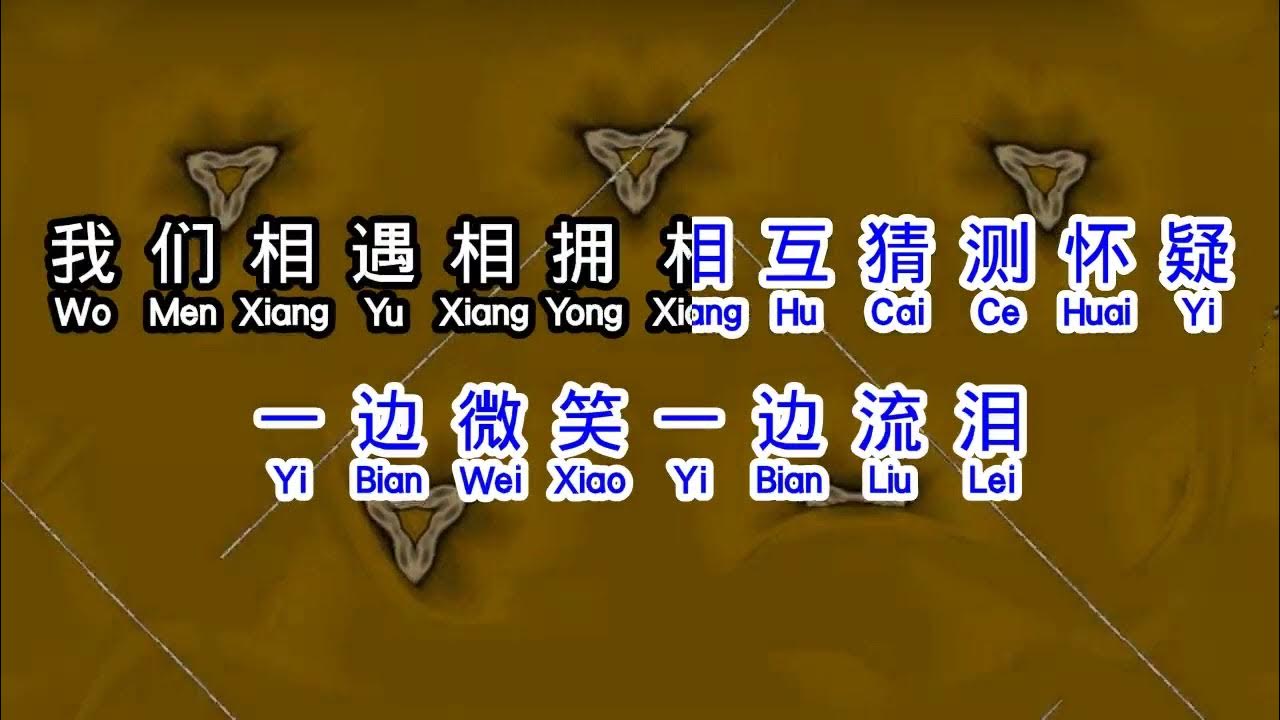 庄心妍 《 走着走着就散了 》 zou zhe zou zhe jiu san le - YouTube