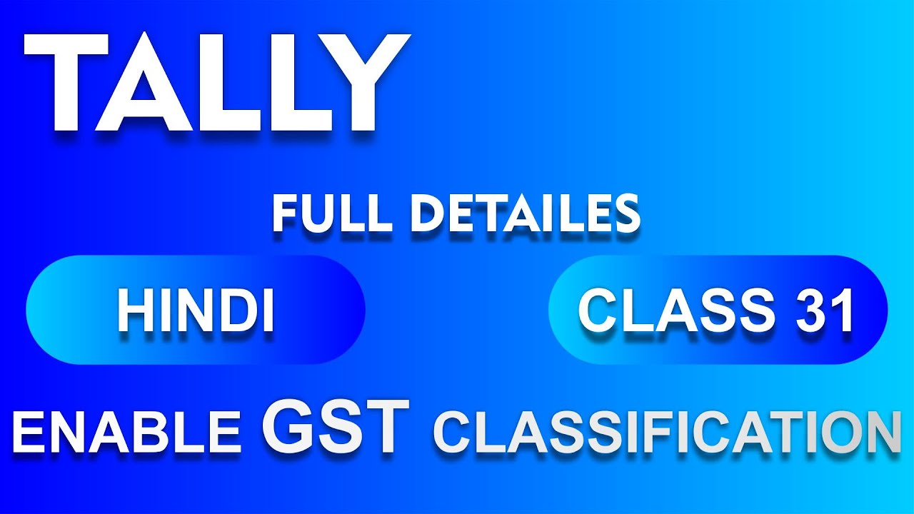 Enable GST Classification In Tally | How To Use GST Classification ...