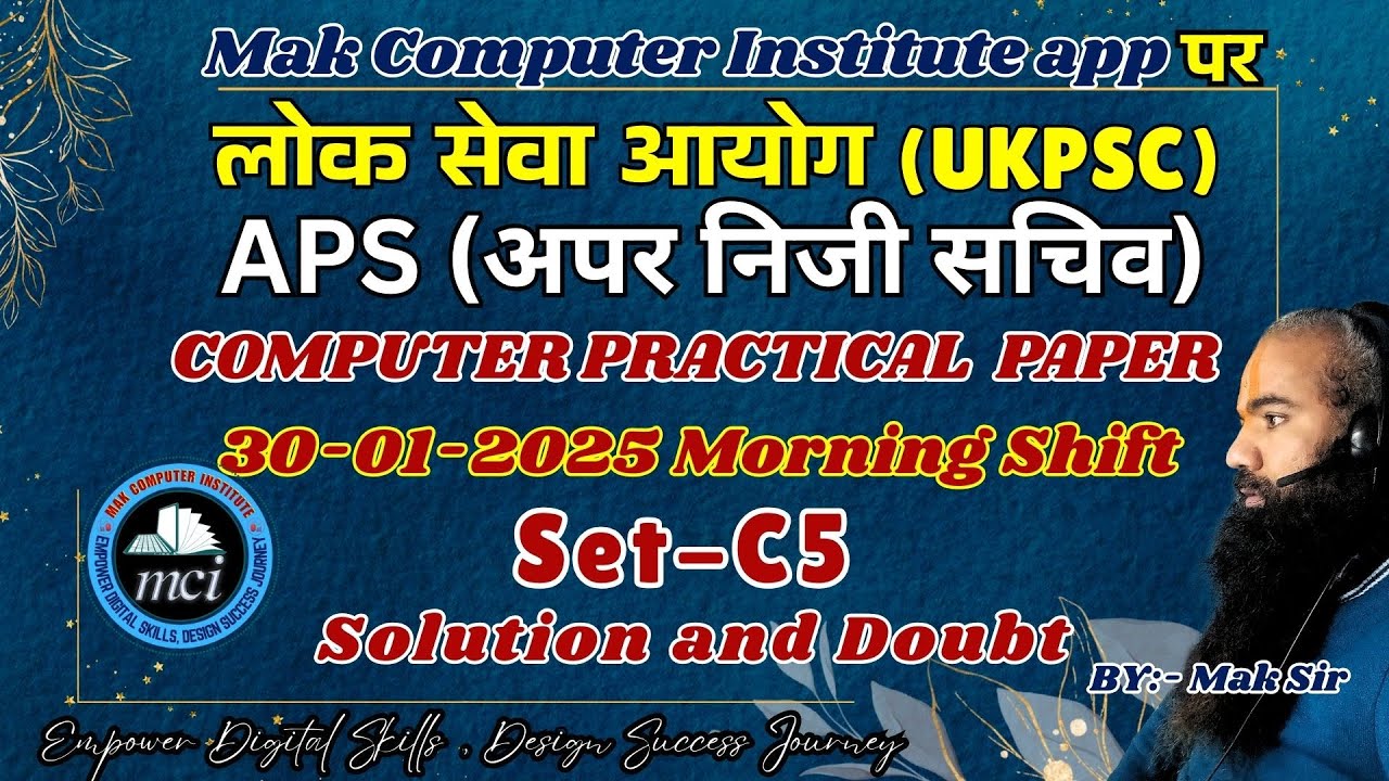 UKPSC APS COMPUTER EXAM 30-01-2025 Morning Shift SET-C5 Solution and ...