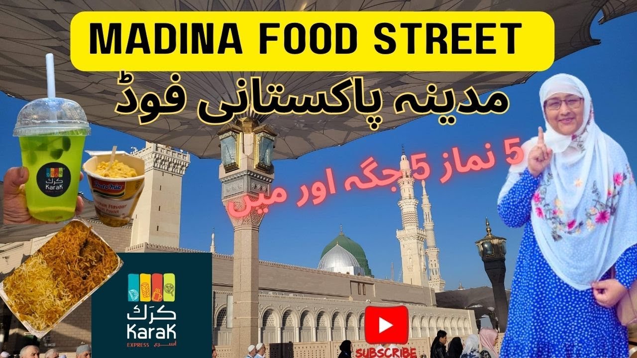Favorite Food in MADINA | MADINAH STREET FOOD | Saleena's Vlog ...