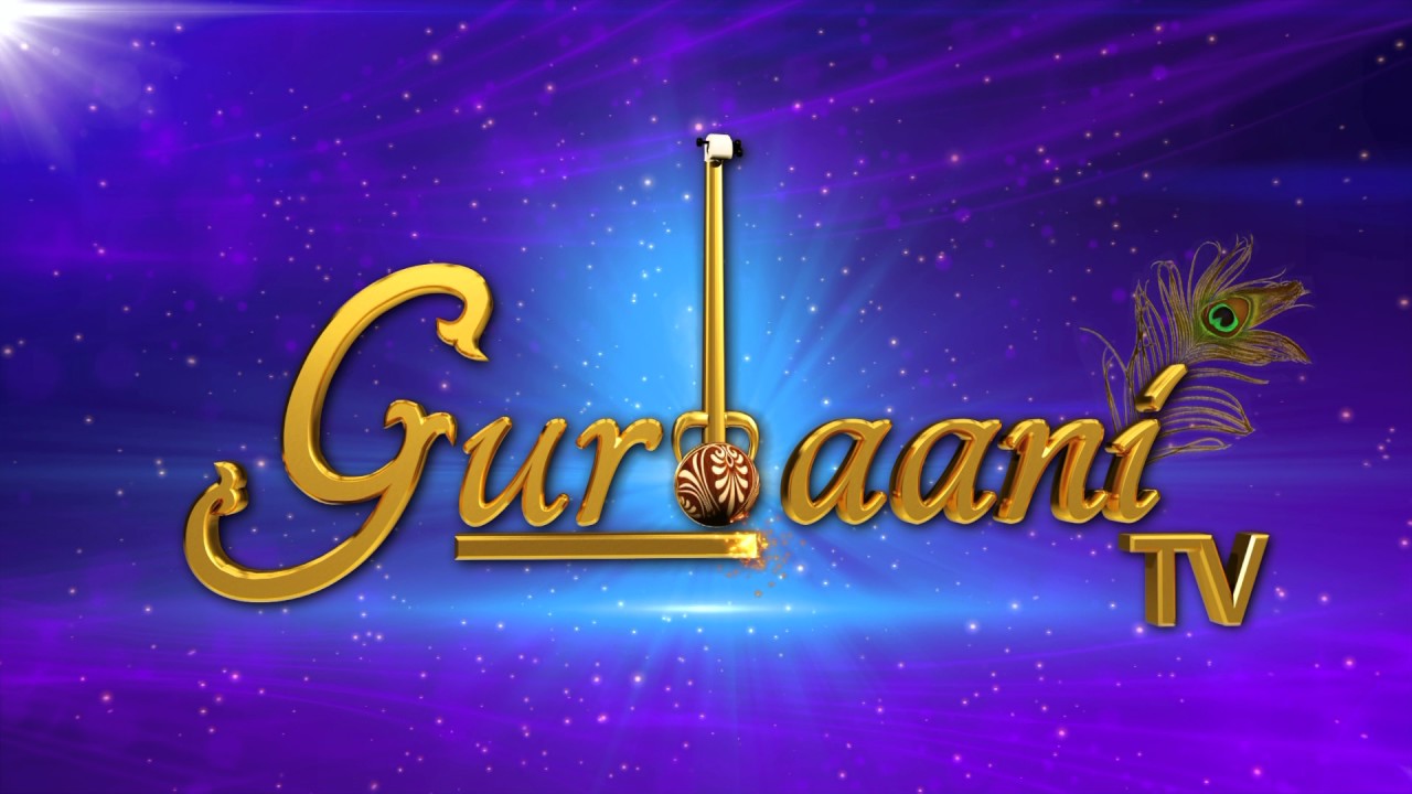 GURBANI TV HD Launch Promo - YouTube